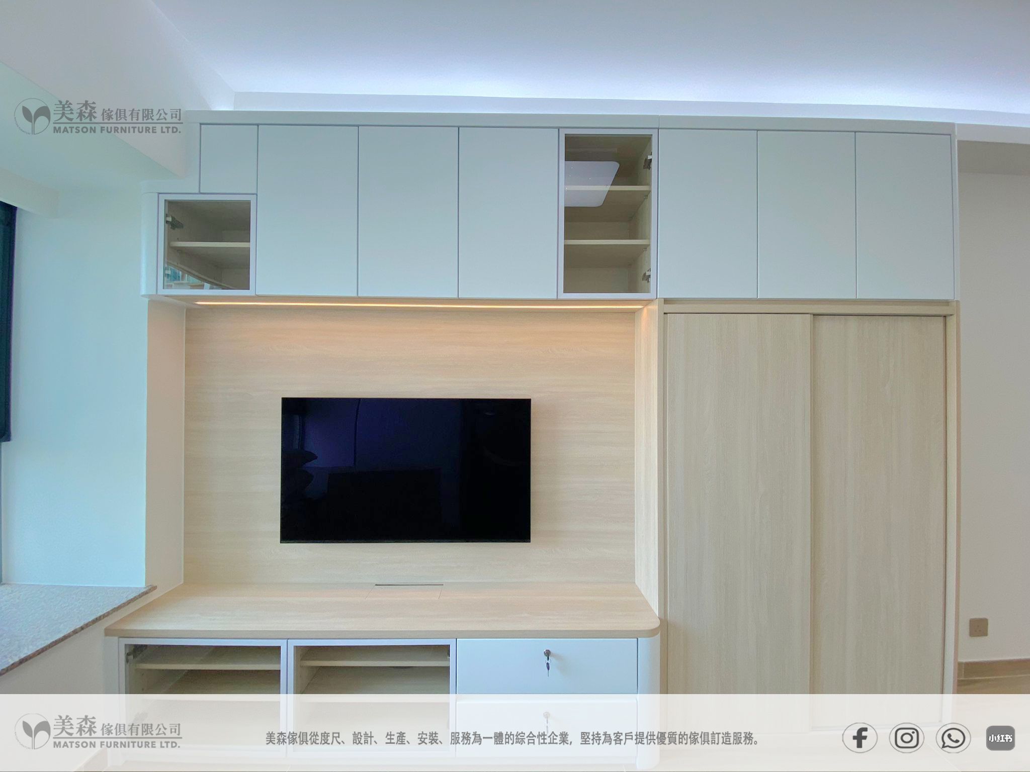 B28006-將軍澳維景灣畔 - 詳情 || 美森家具，優質匠心，品質承諾