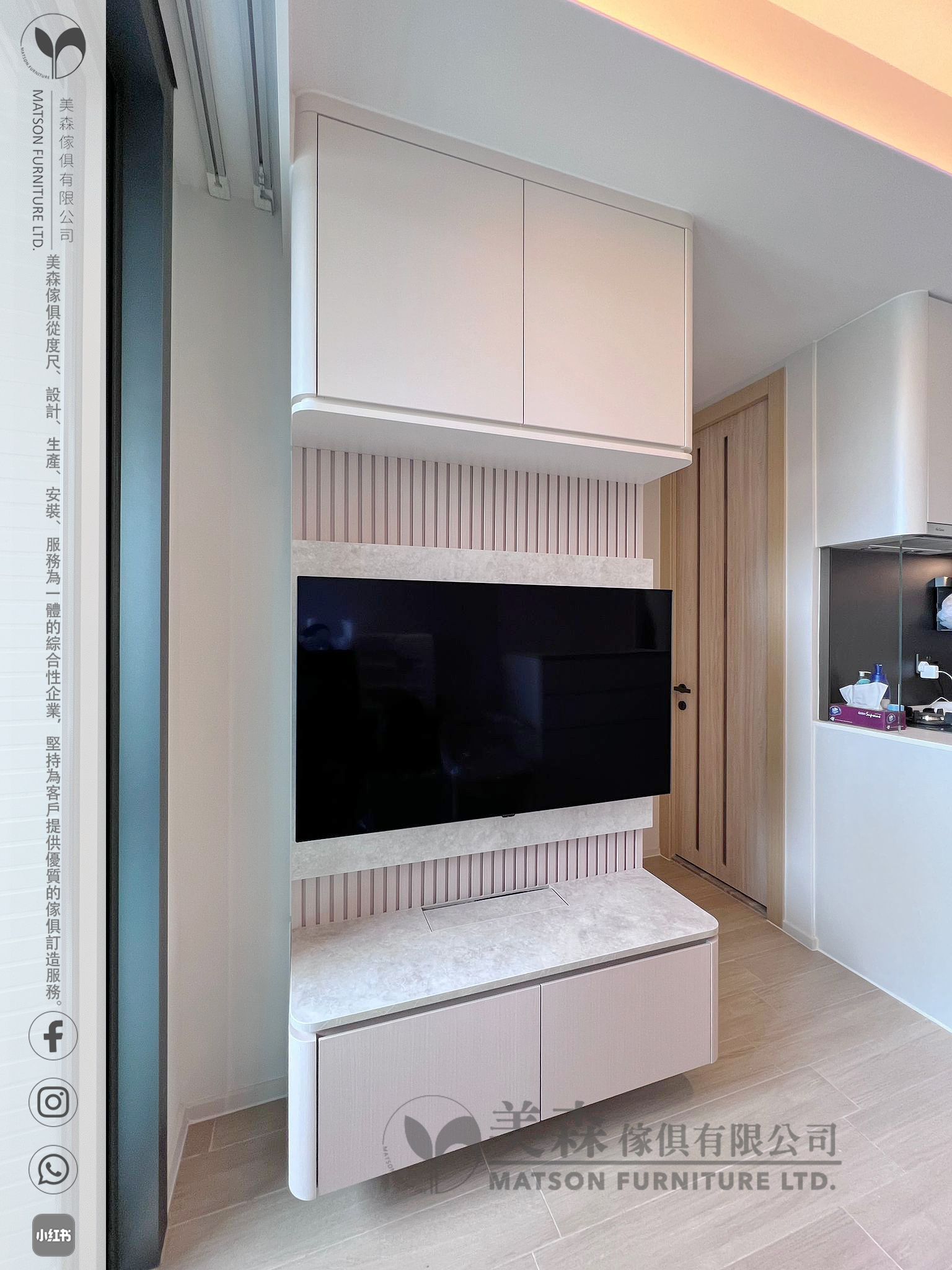 B29880-粉嶺One Innovale - 詳情 || 美森家具，優質匠心，品質承諾